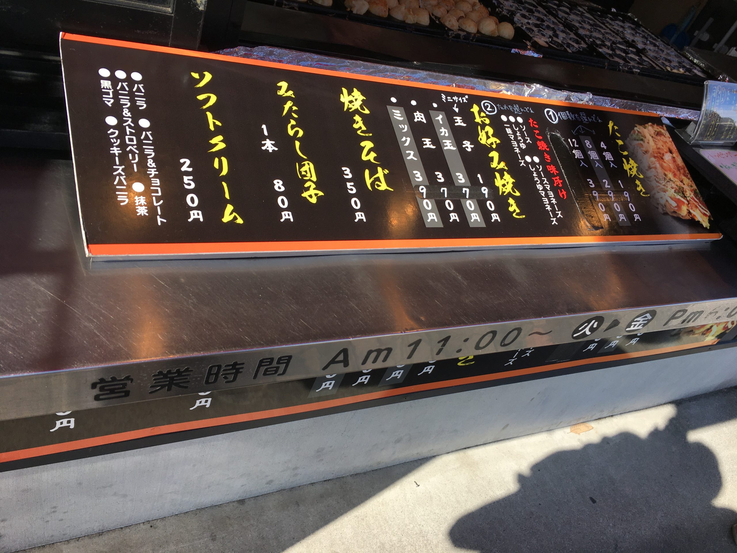 IMG_1057 | 岡崎もなぺ