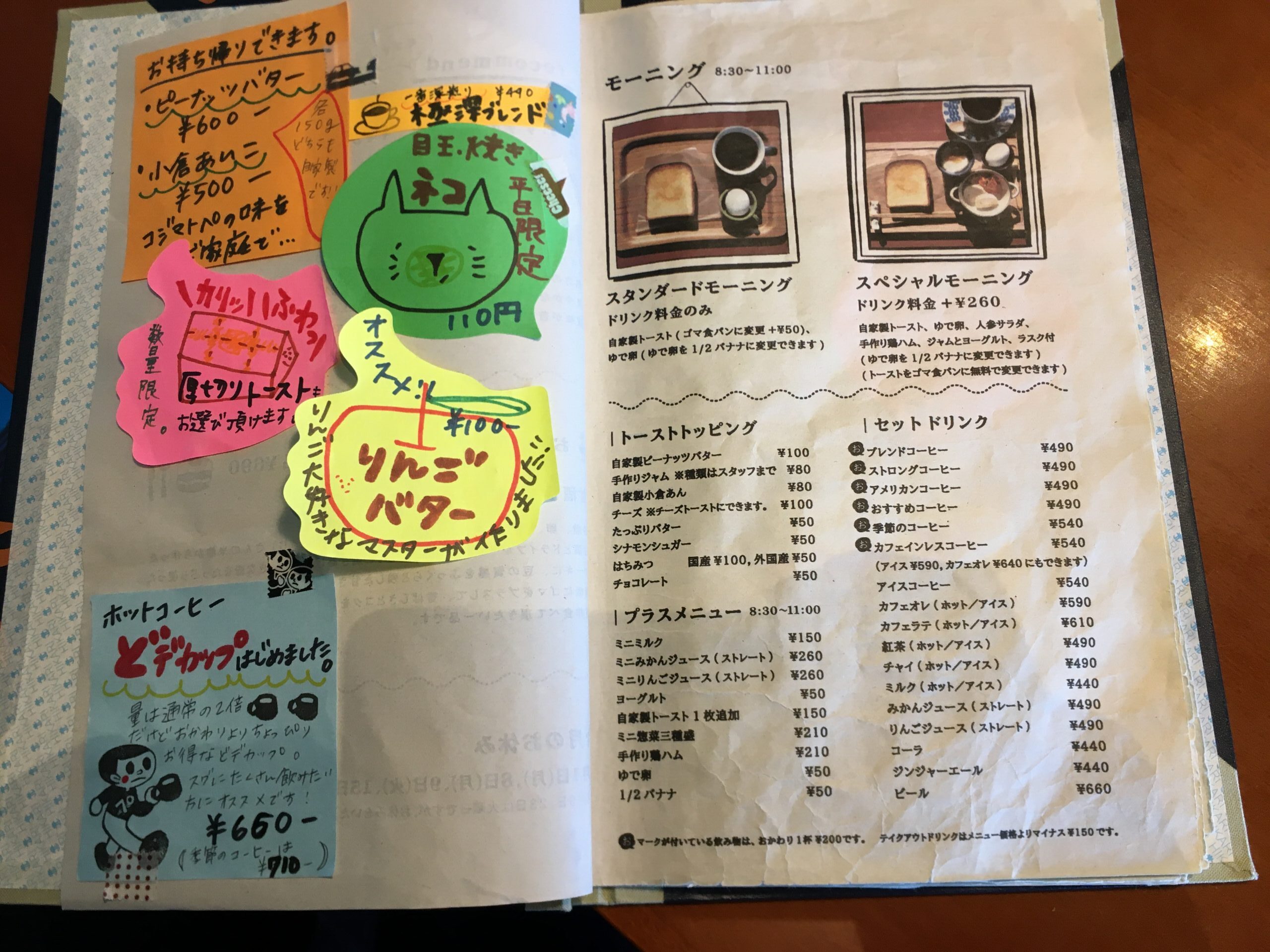 74E5DDCD-5EAA-4FAD-A2B0-1BC5978B4BFA | 岡崎もなぺ