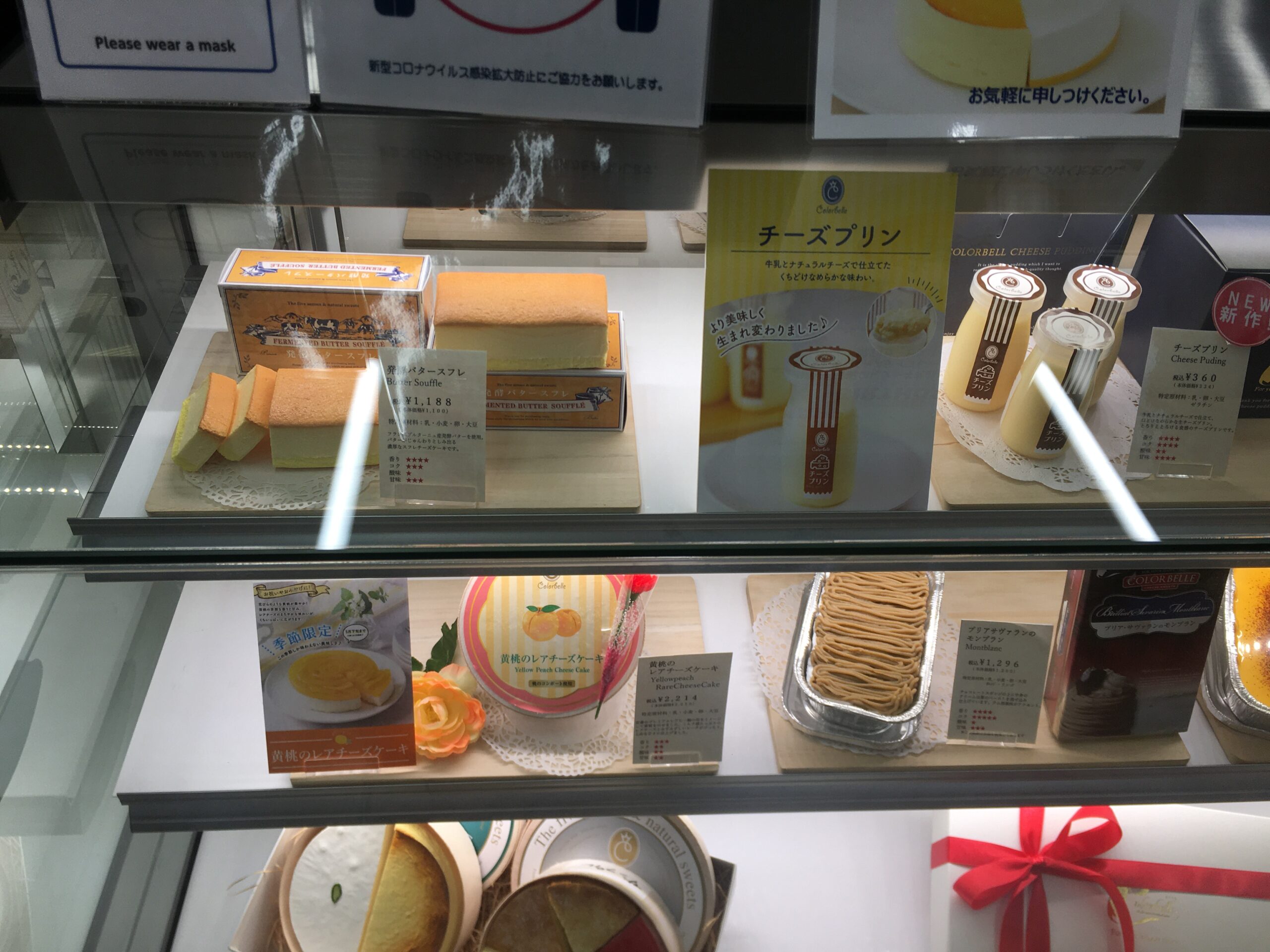 D48C8254-6D10-4D94-80EE-5ADB22F59B98 | 岡崎もなぺ