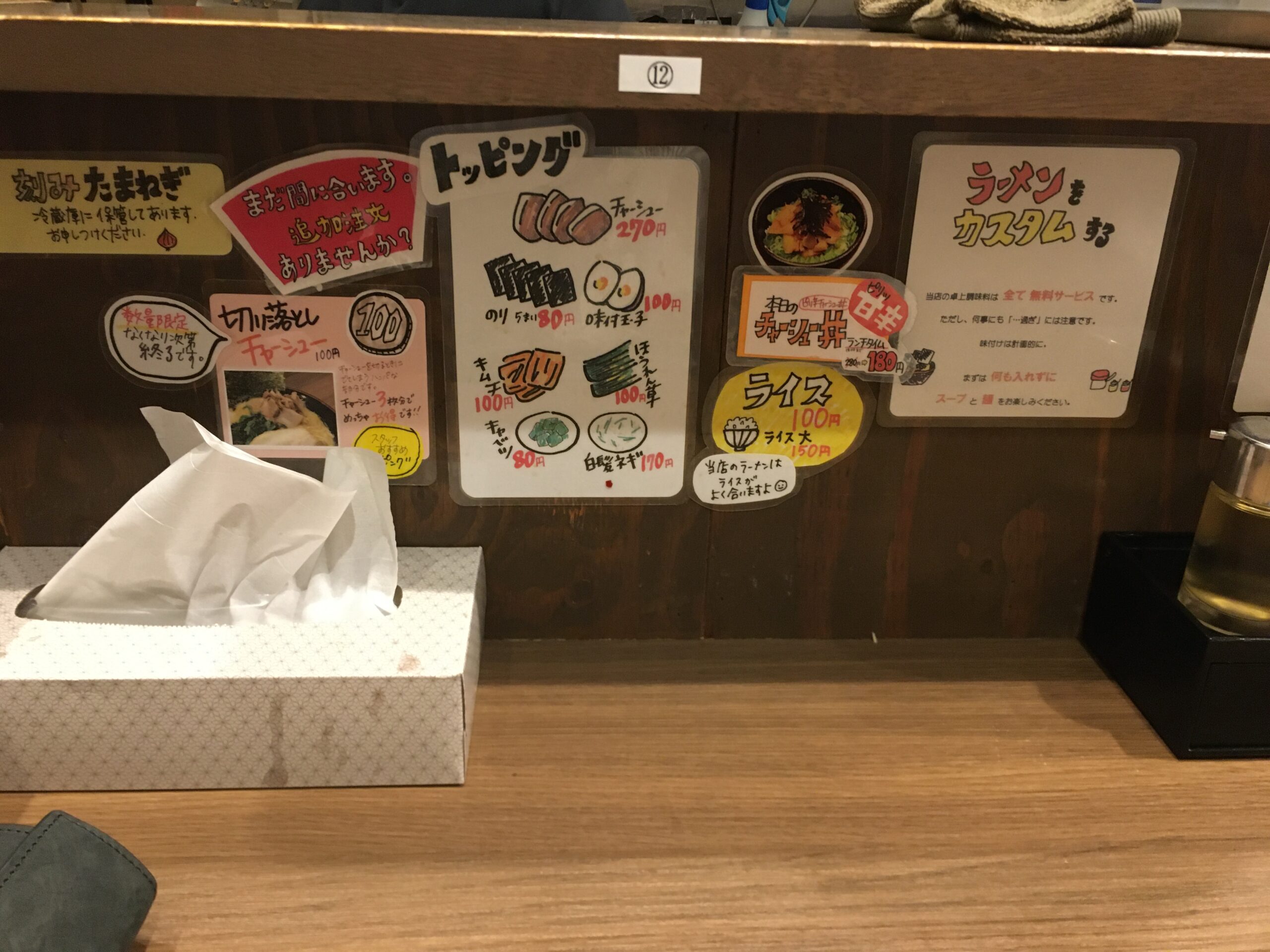 1EDA97B8-181B-4D2E-A02B-9B04E3E64AAF | 岡崎もなぺ