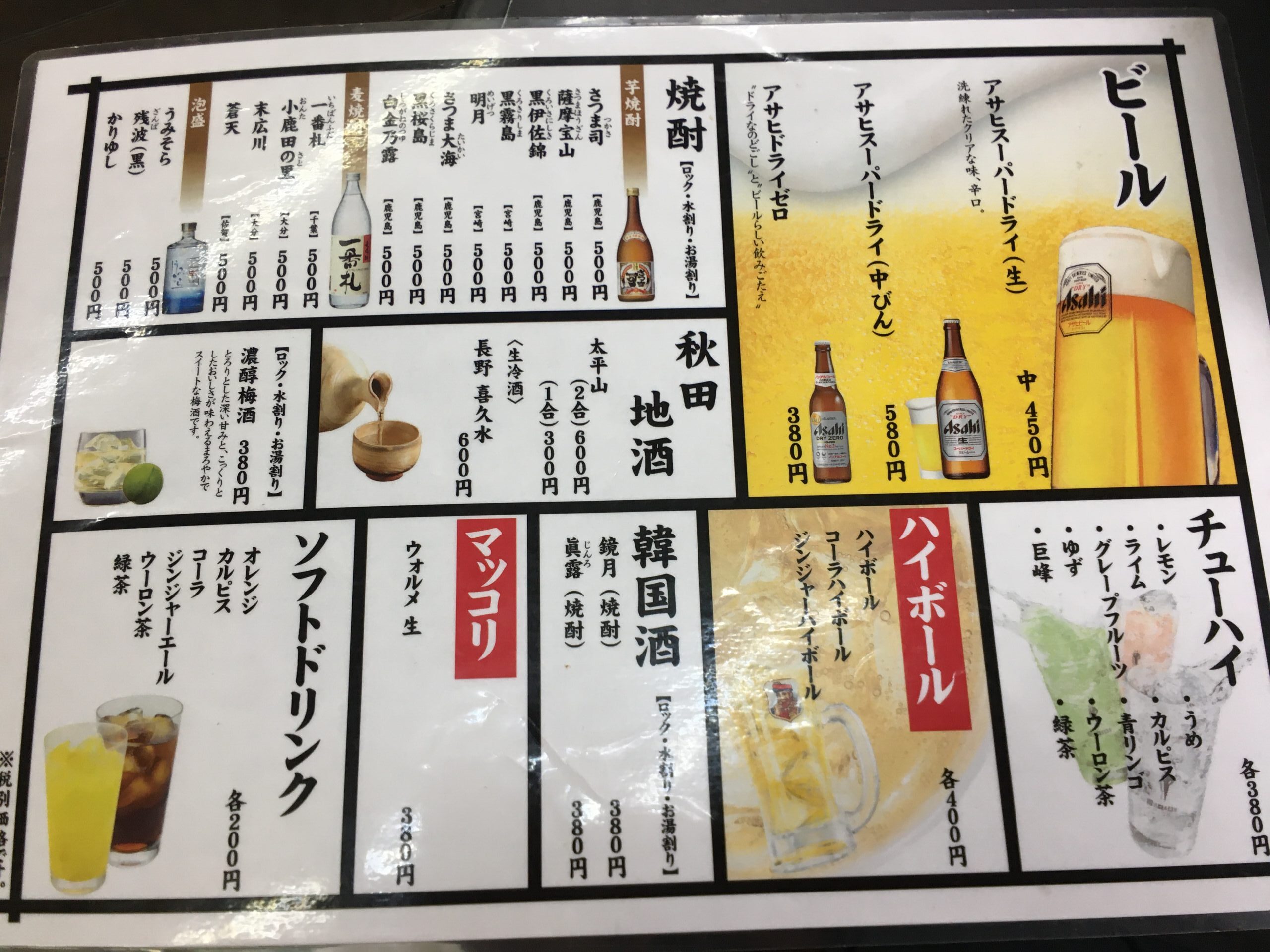 F406BABC-3CF3-4054-B0E1-CFE7EEE8CD8D | 岡崎もなぺ