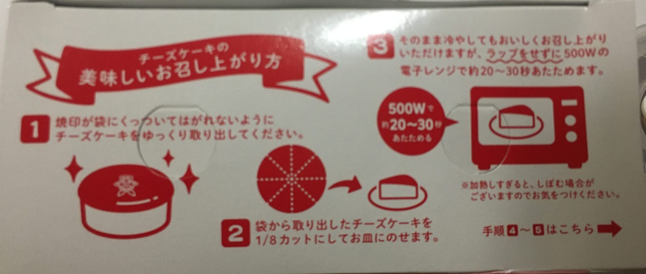 A73E8705-56DD-4CEC-A21D-B0182F8E1BAC | 岡崎もなぺ